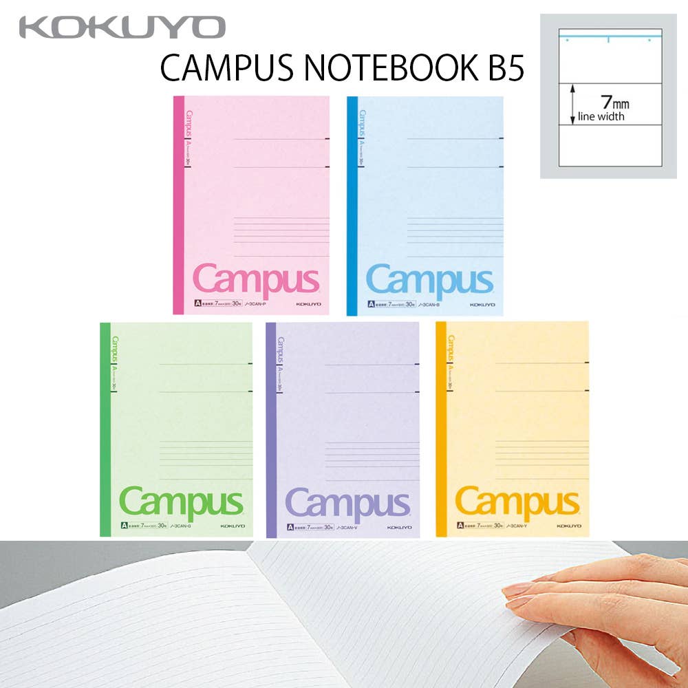 【Japanese Stationery】KOKUYO CAMPUS NOTEBOOK B5 – Scrappie!